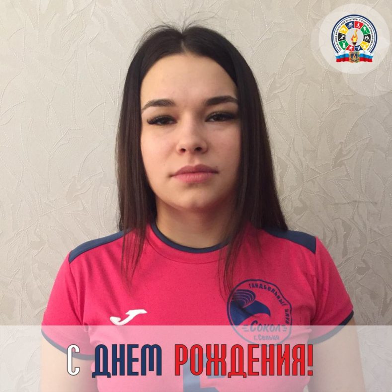 С днем рождения! | Sportbrobl.ru